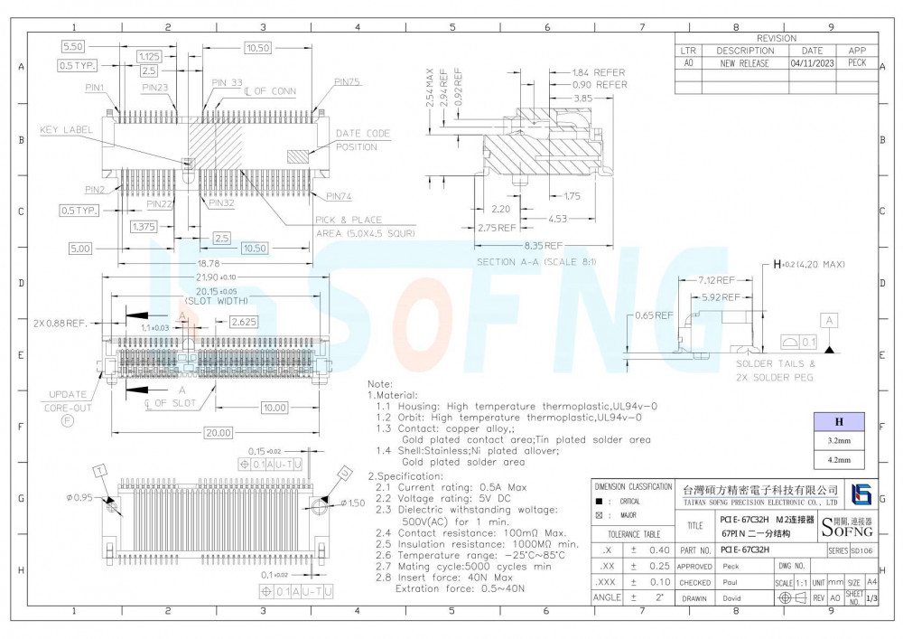 PCIE-67C32H technical drawing page 1