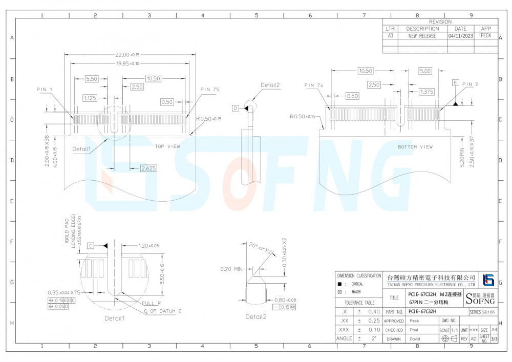 PCIE-67C32H technical drawing page 3