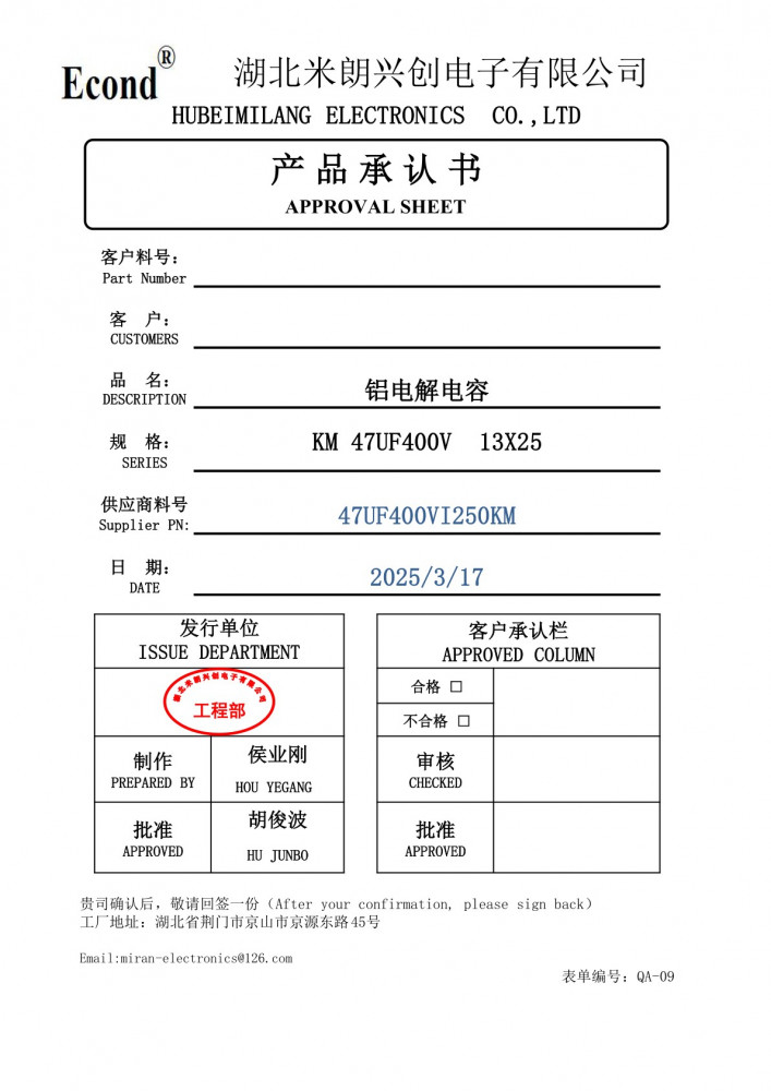 47UF400VI250KM approval sheet page 1