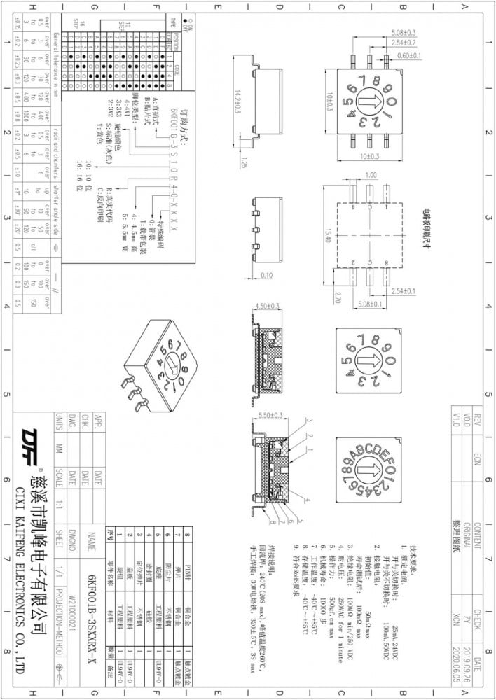 KAIFENG 6KF001B-3S10R4-0 technical drawing