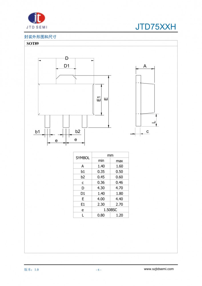 JTD7550H datasheet page 6