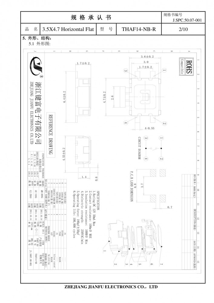 THAF14-NB-R specification page 3