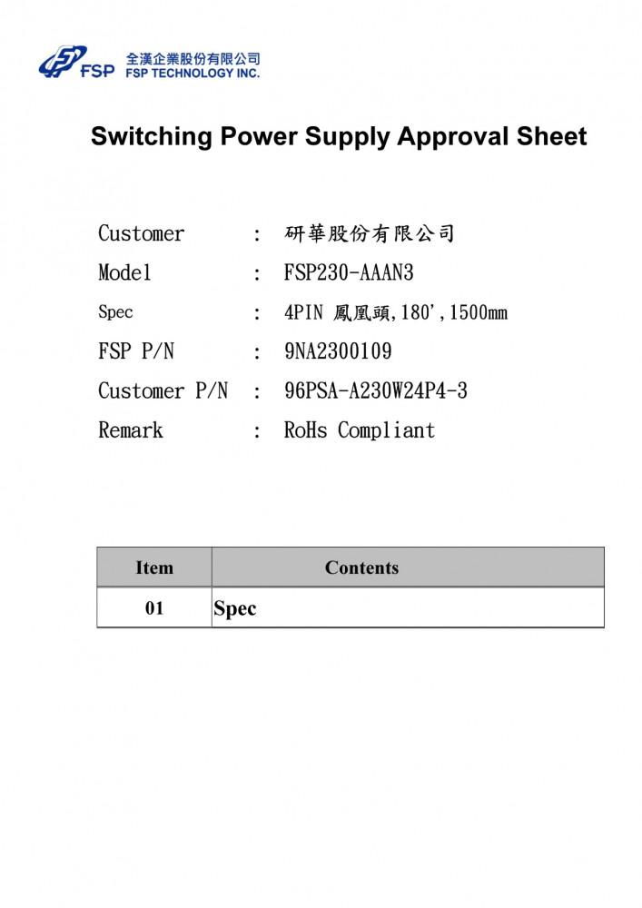 96PSA-A230W24P4-3 technical document image 1