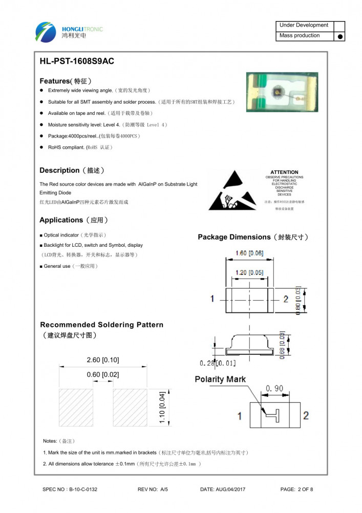 HL-PST-1608S9AC datasheet page 2