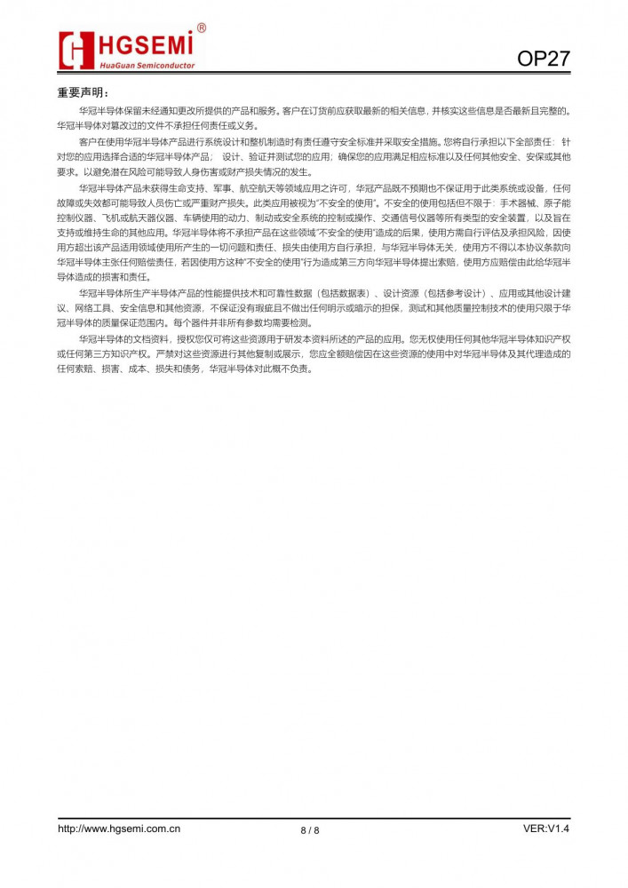 OP27 datasheet page 8