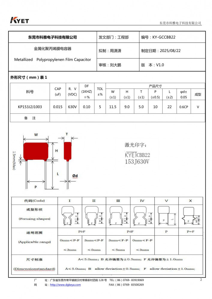 KYET KP153J2J1003 specification page 2