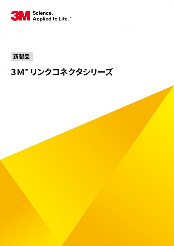 3M 38A04-0016-200 FL technical document page 1