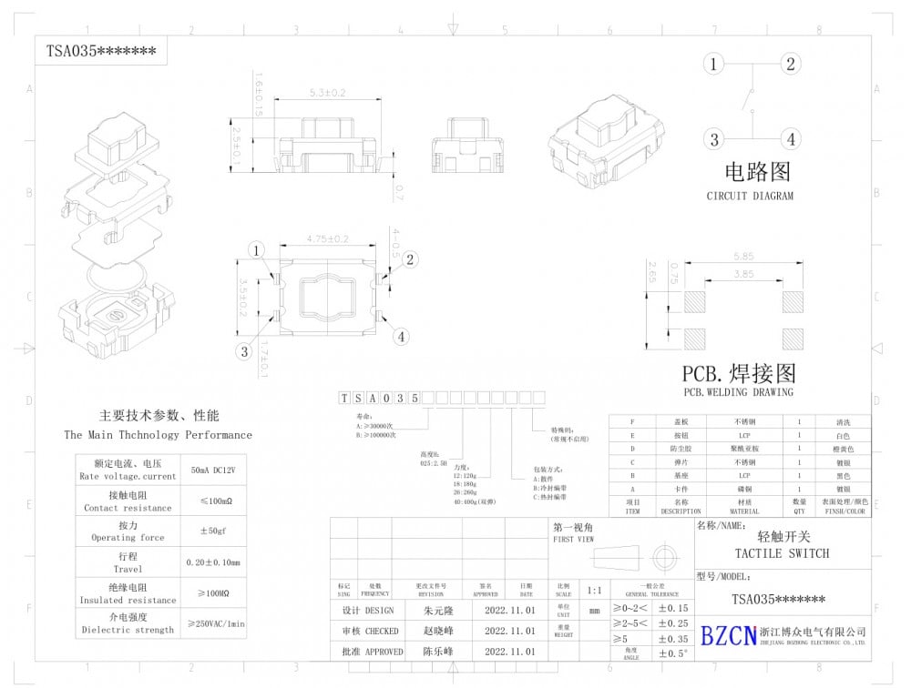 TSA035A02540B02 specification page 2
