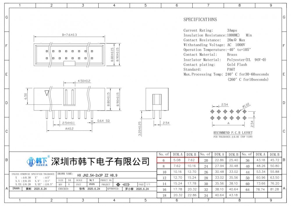 HX JN2.54-2x3P ZZ H8.9 technical drawing preview