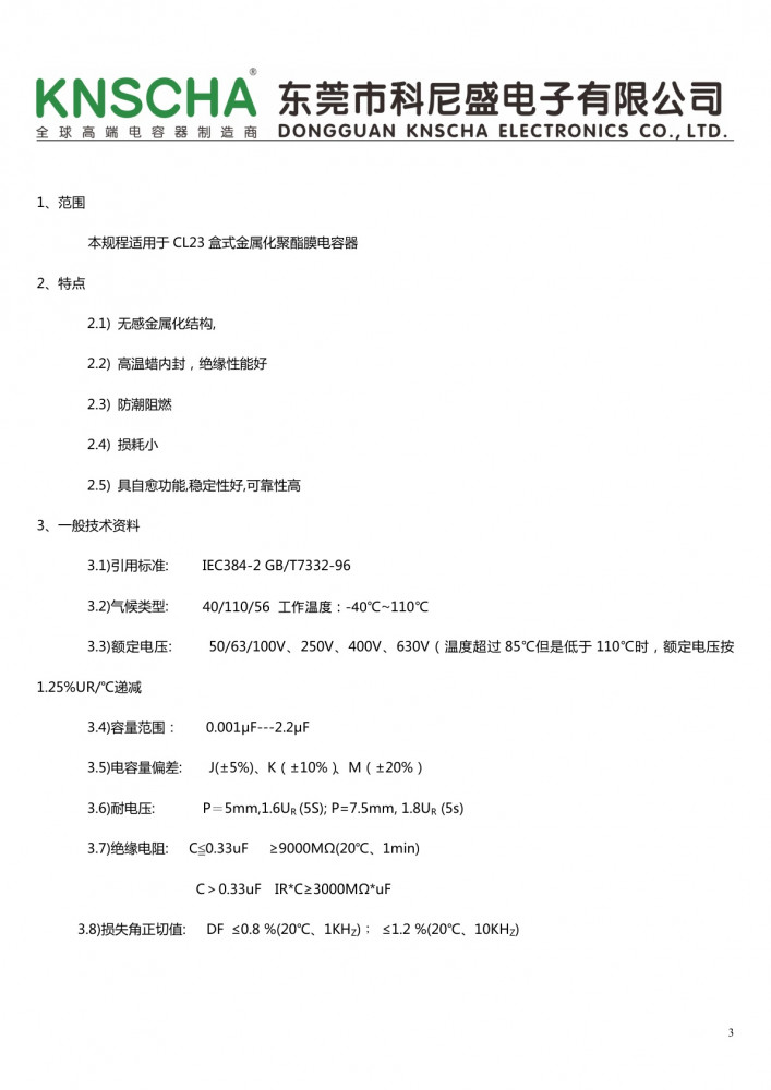 KNSCHA MEB472J400V82CB0242 specification page 3