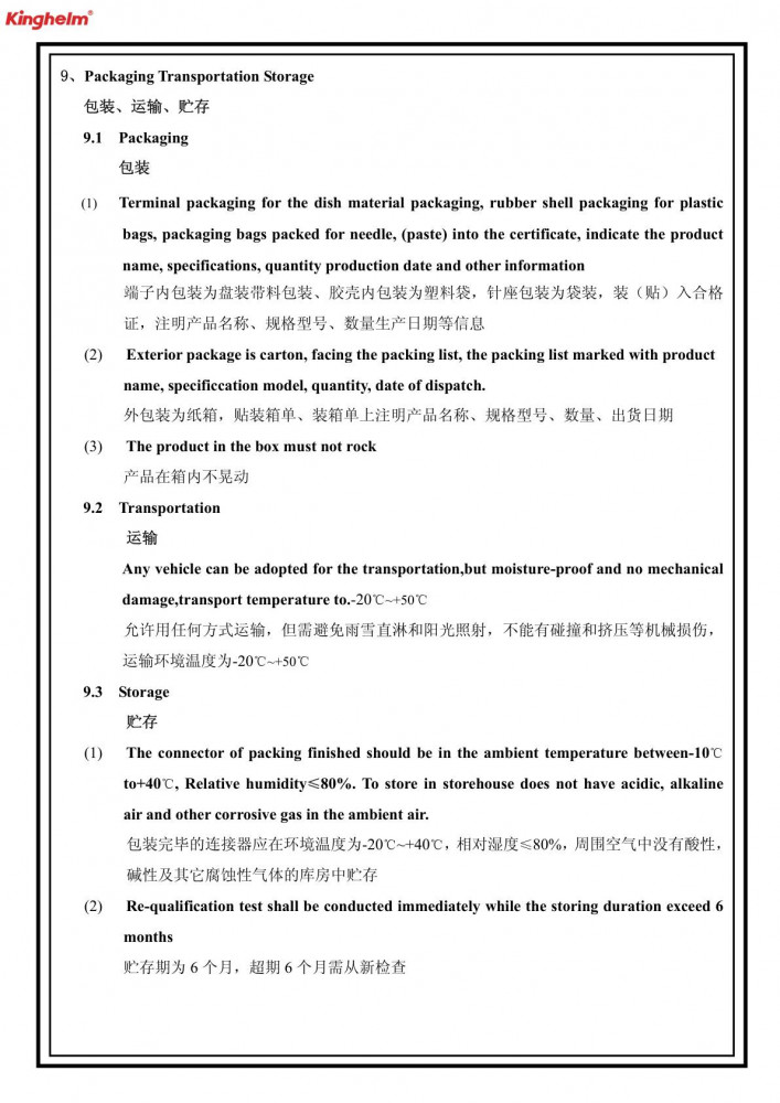 KH-HX2.54-06FGW document page 9
