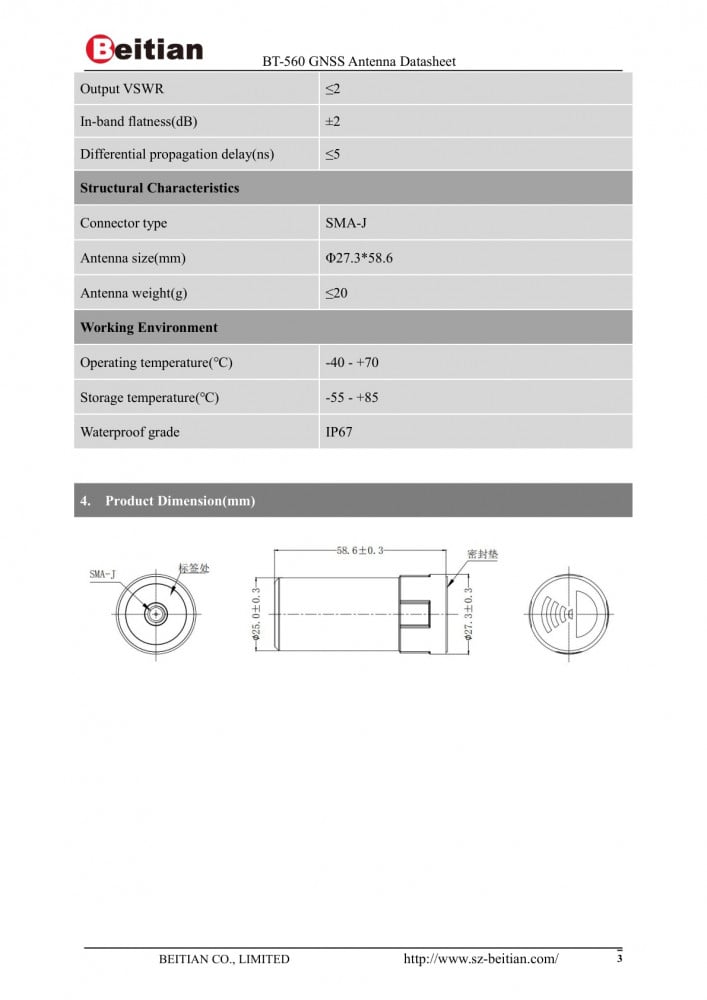 BT-560 GNSS antenna datasheet page 3