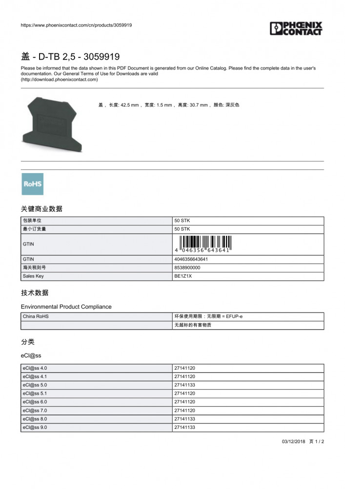 Phoenix Contact 3059919 technical document page 1