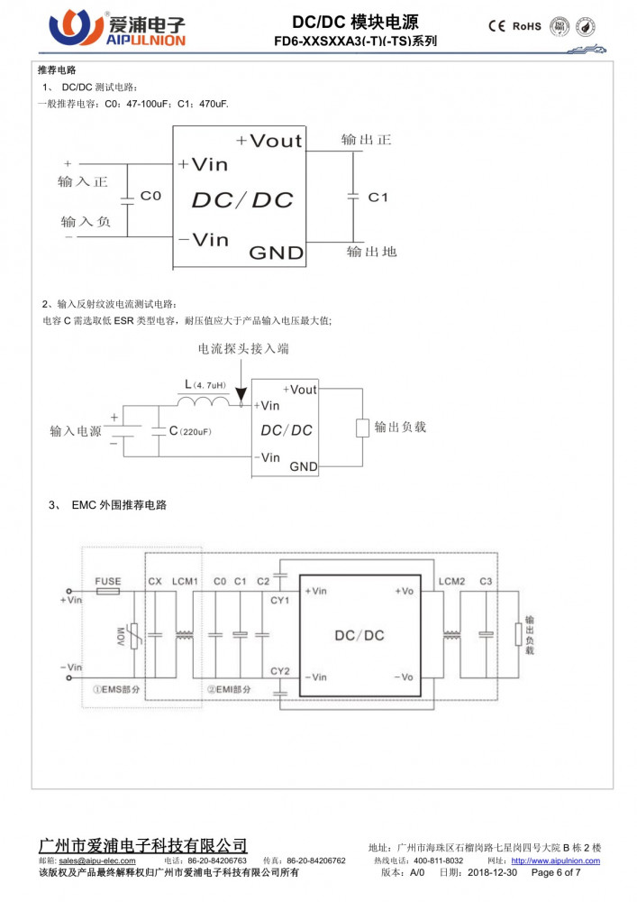 FD6-36S05A3 datasheet page 6