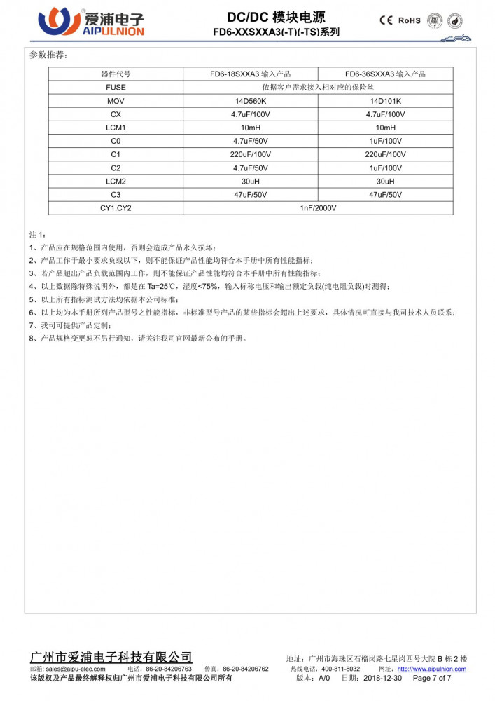 FD6-36S05A3 datasheet page 7