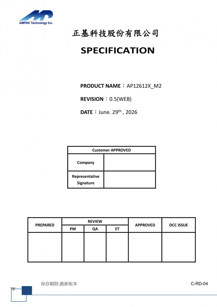 AP12612X_M2 datasheet page 1