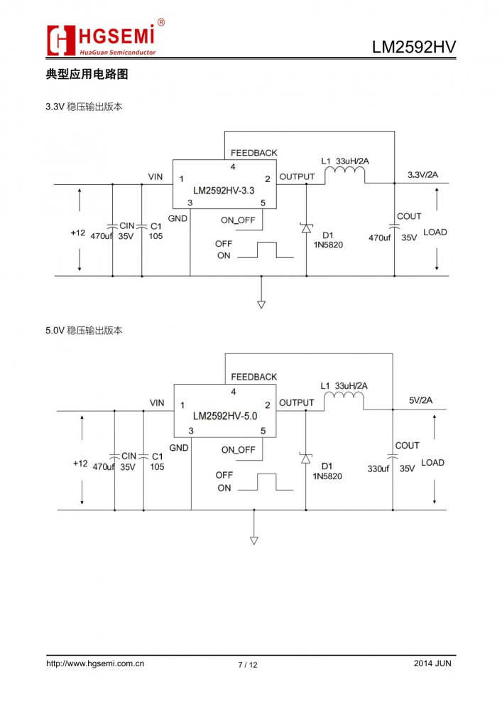 LM2592HV datasheet page 7
