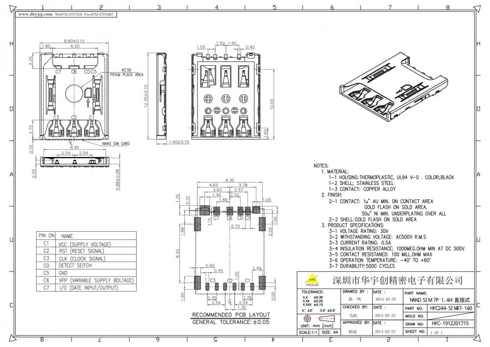HOAUC HYC244-SIM07-140 technical drawing