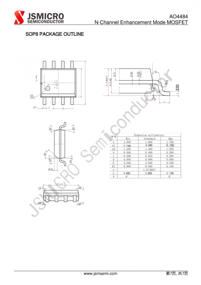AO4484 datasheet page 7