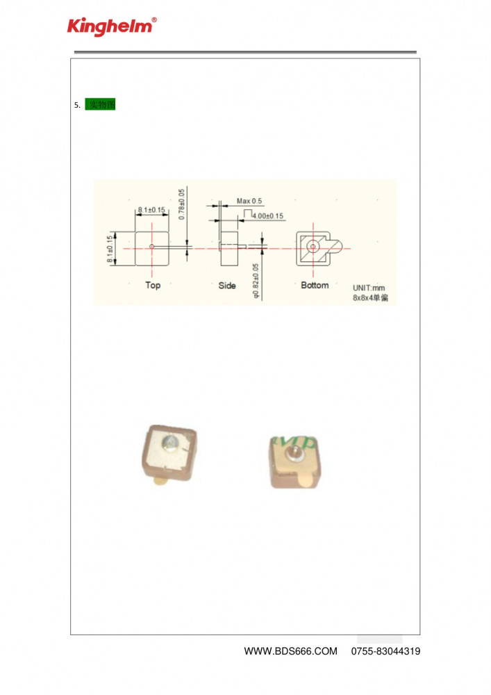 KH-GPS080804-WY datasheet page 3