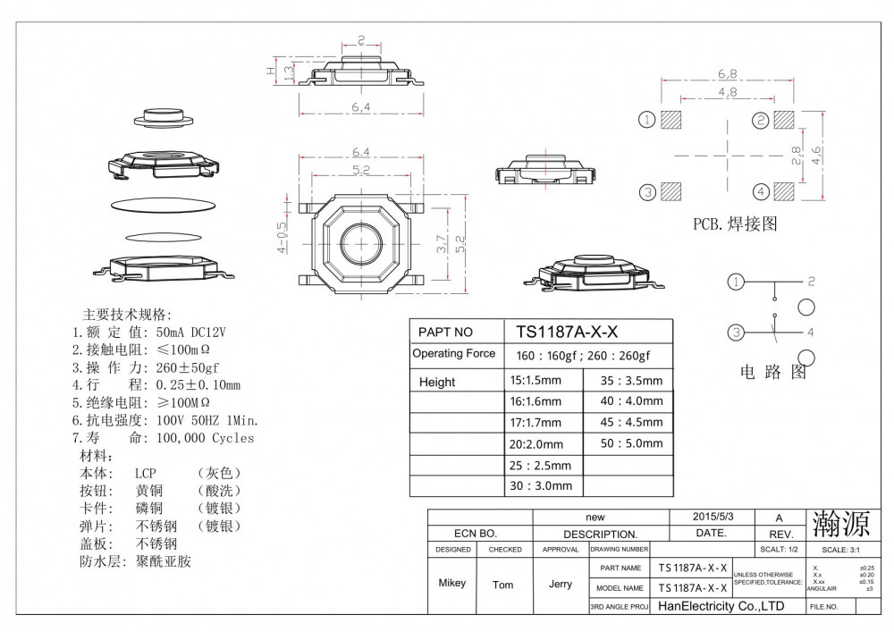 TS1187A26035 technical document page 1