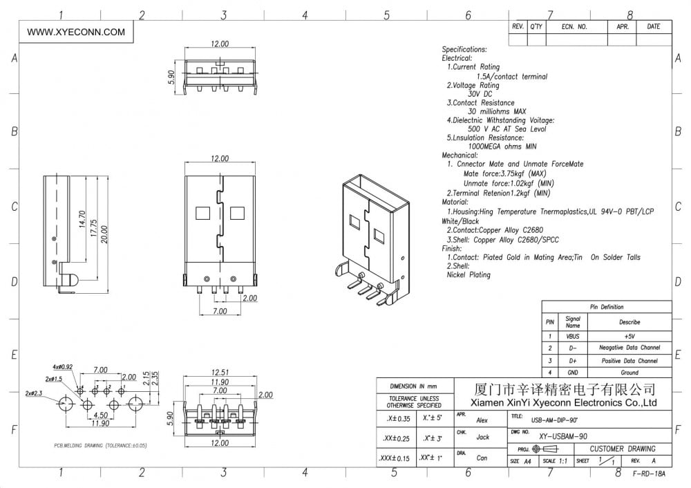 XY-USBAM-90 technical drawing