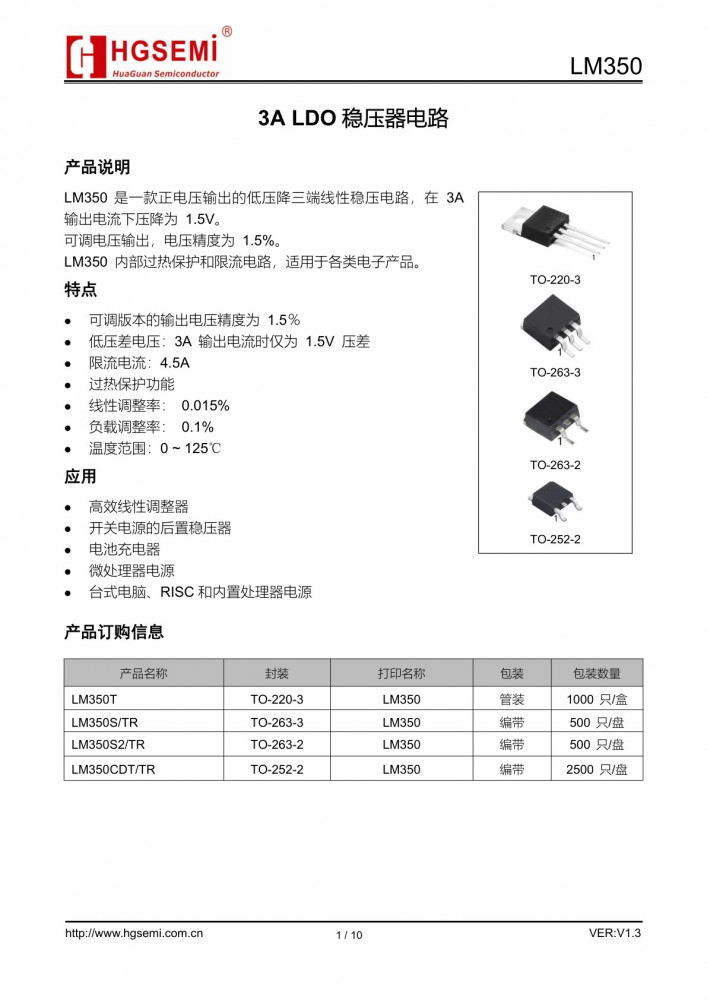 LM350T datasheet page 1