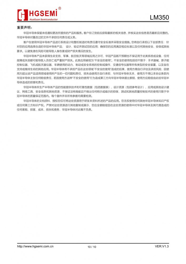LM350T datasheet page 10