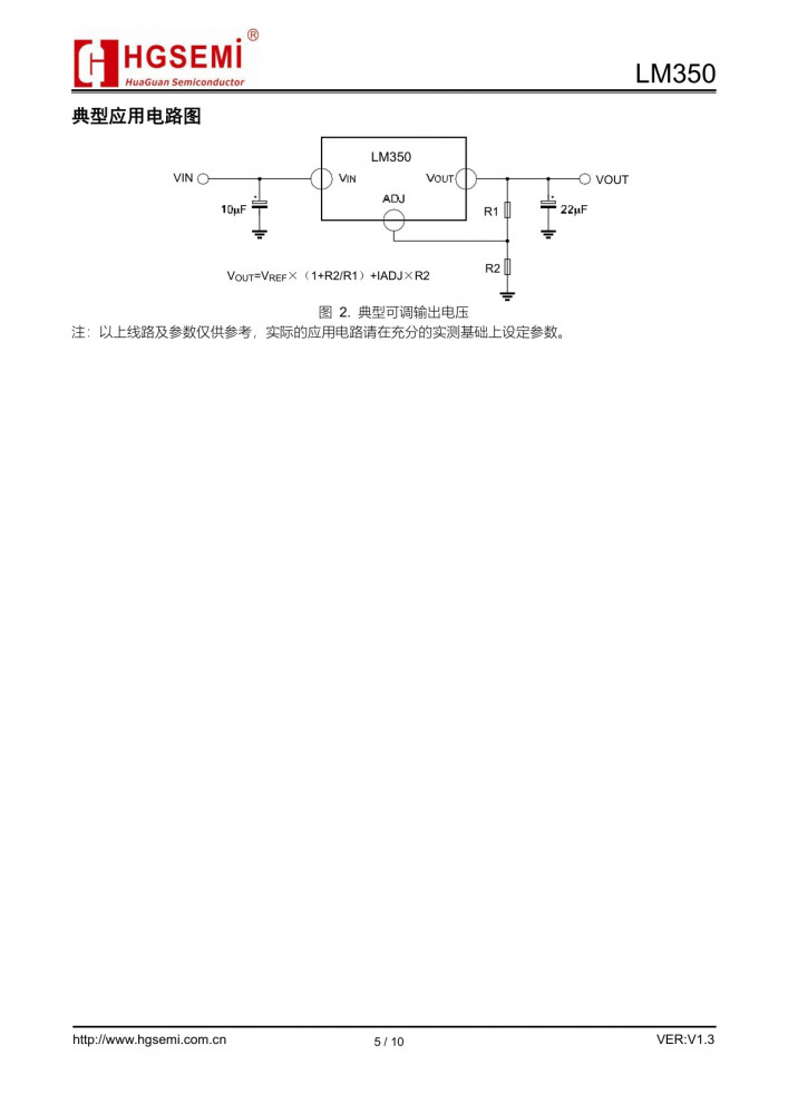 LM350T datasheet page 5