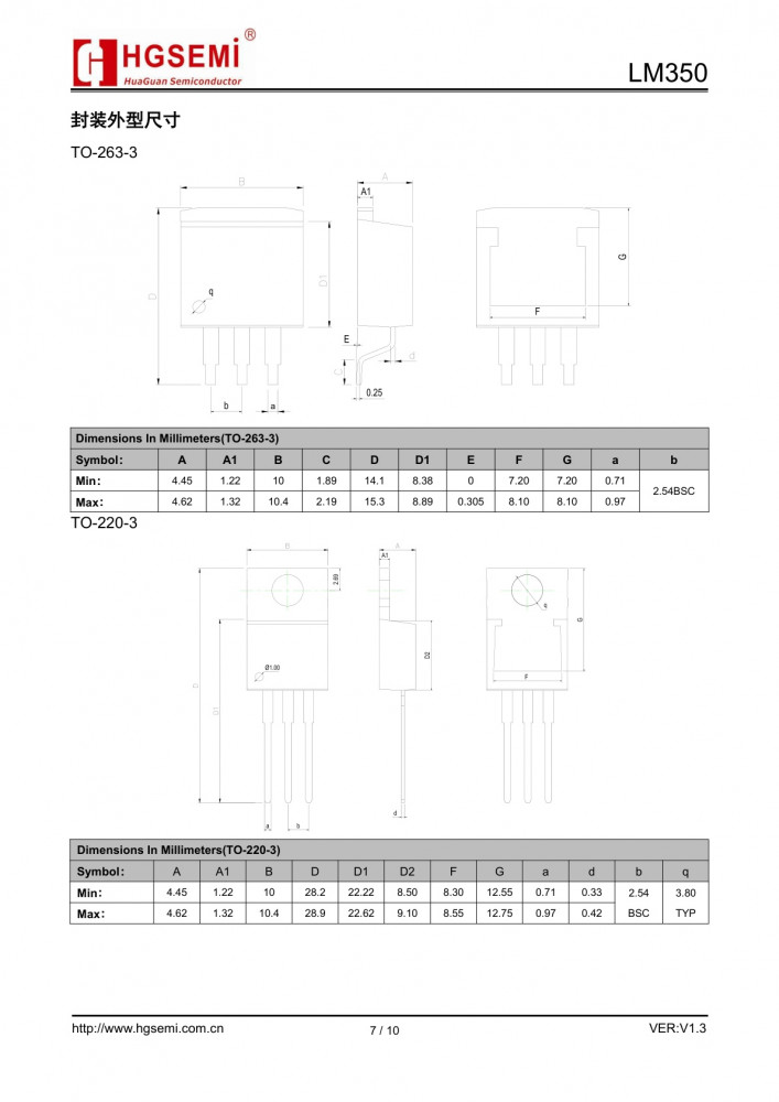 LM350T datasheet page 7