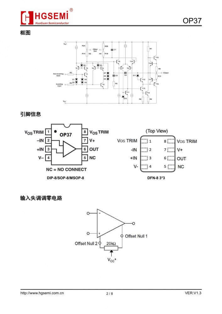 OP37 technical document page 2