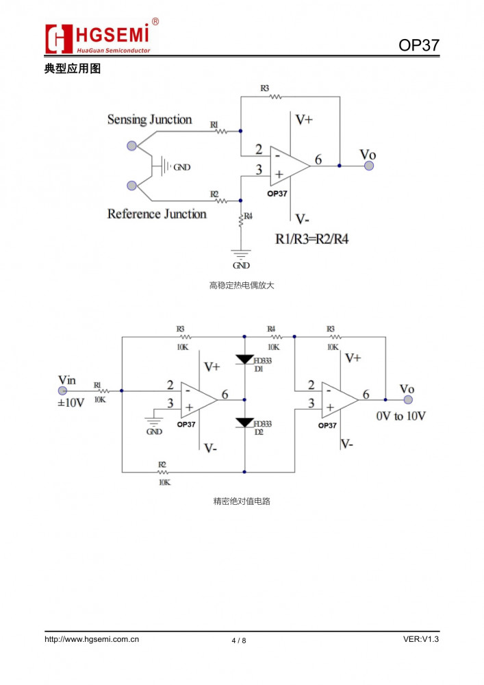 OP37 technical document page 4