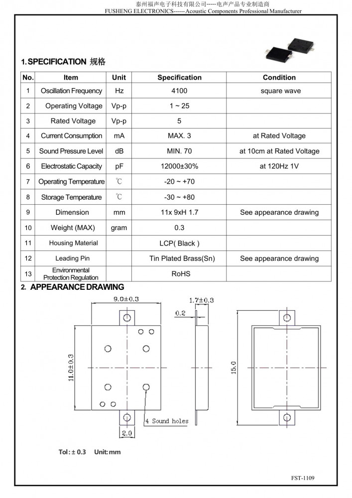 FUET-1109 specification page