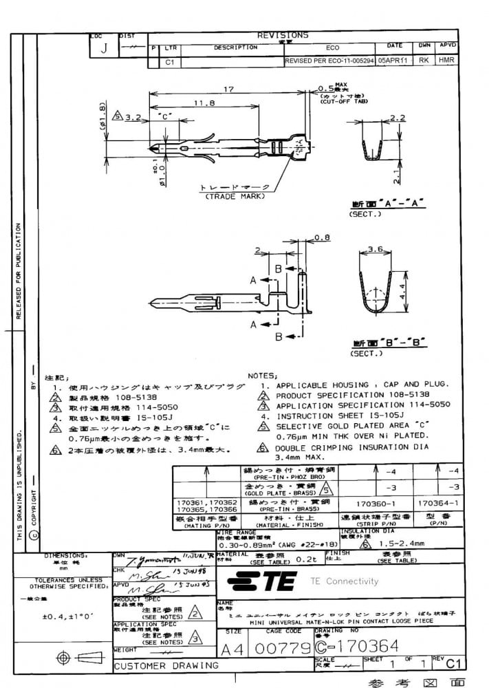 TE Connectivity 170364-1 technical drawing