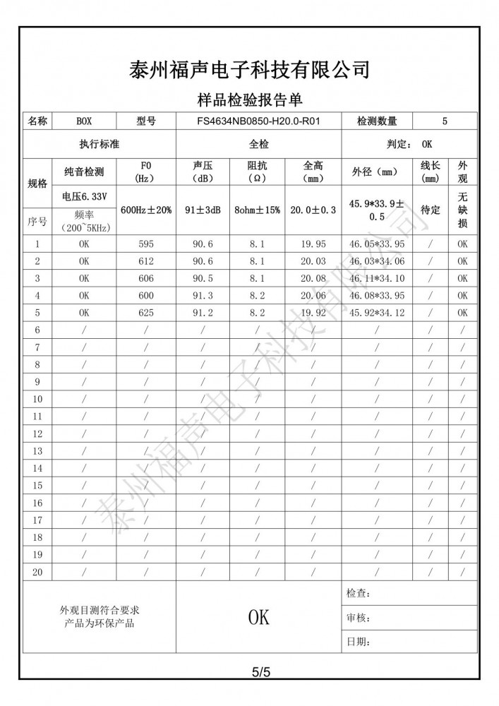 FS4634NB0850-H20.0-R01 specification page 6