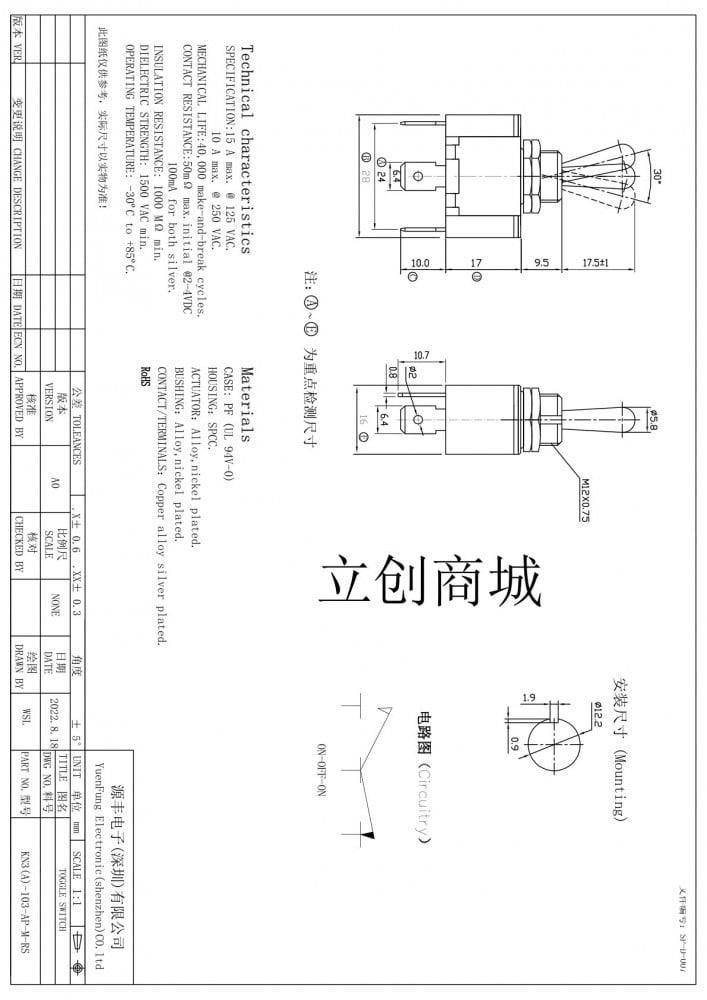 KN3(A)-103-AP-M-RS product drawing page 1