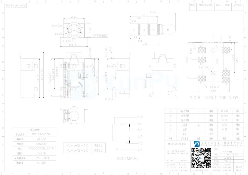 PJ-342-2C technical document page