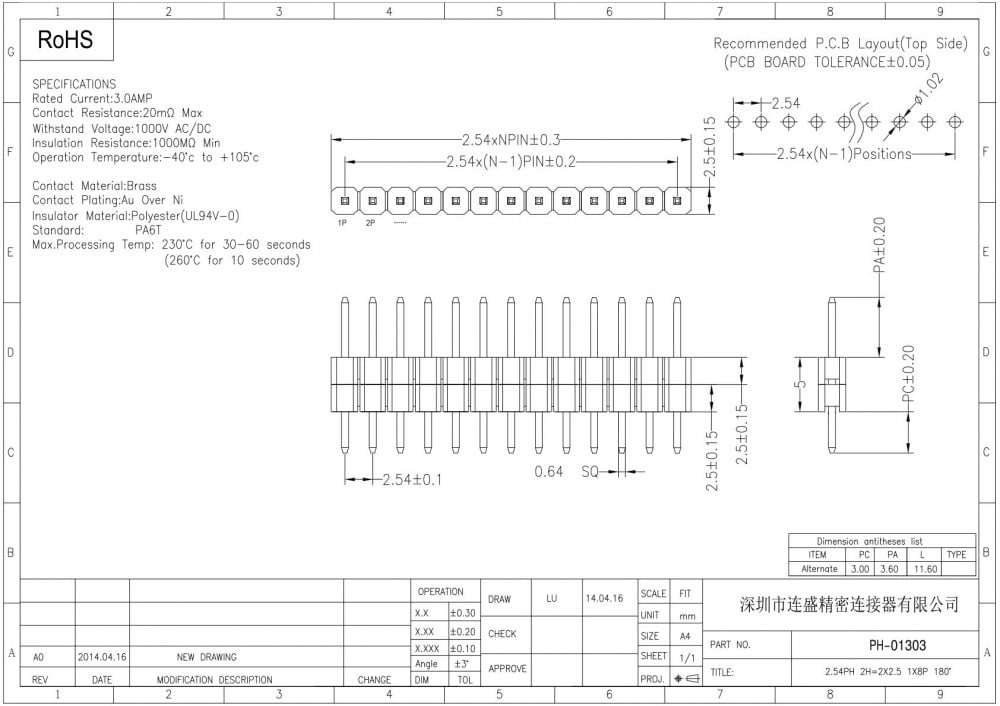 Liansheng PH-01303 technical drawing