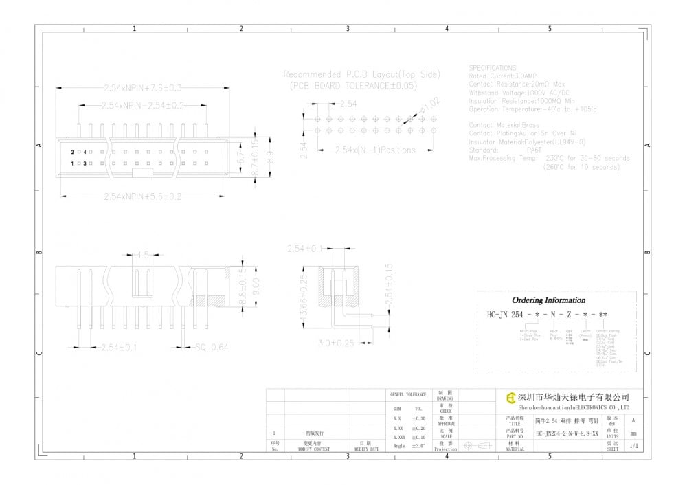 HC-JN254 connector technical drawing preview