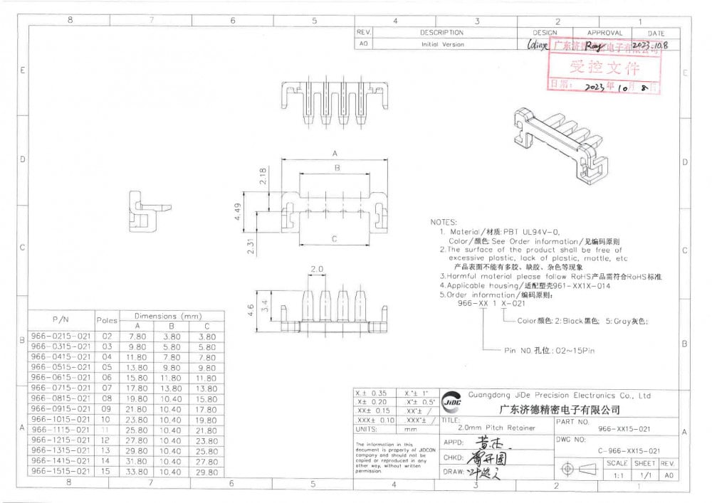 JIDC 966-0315-021 technical drawing preview