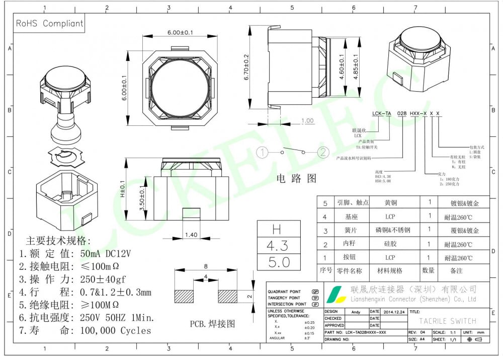 LCK-TA028H50-2WL technical document preview