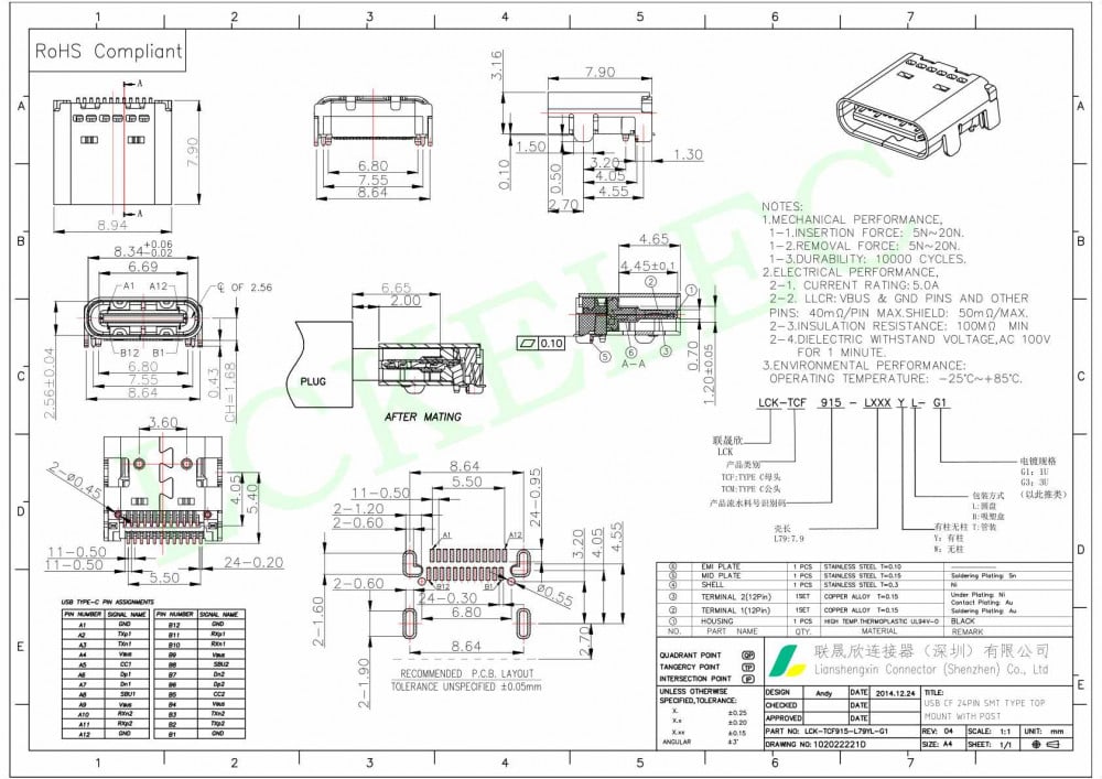 LCK-TCF915-L79YL-G1 technical document page