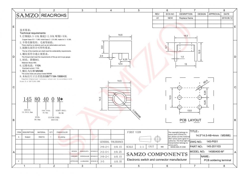SAMZO 14580400M5 technical drawing
