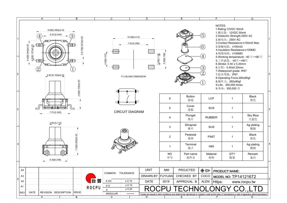 TP14122672 technical drawing page 1
