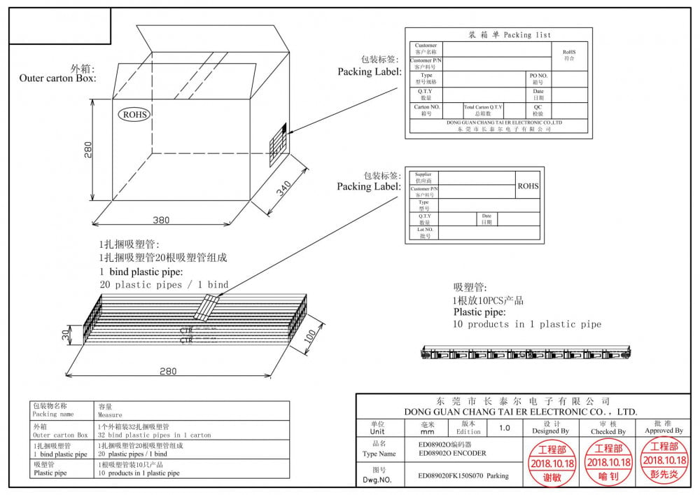 ED089020FK150S070C-2015 drawing documentation