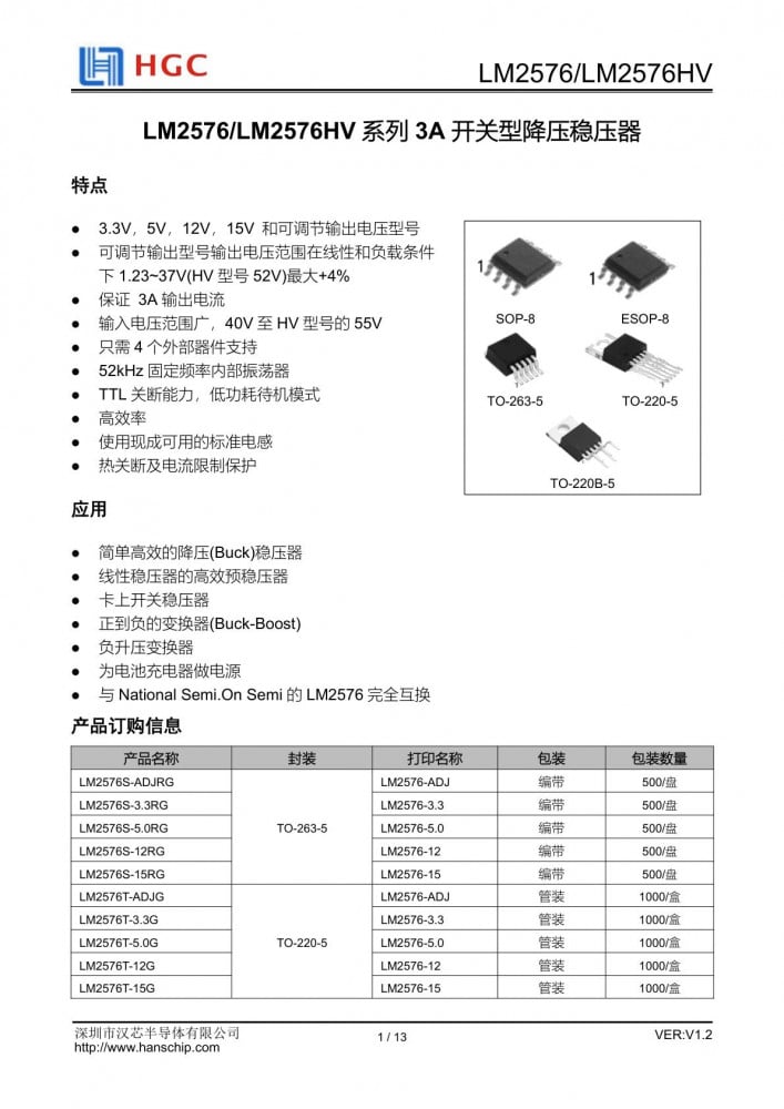 LM2576 datasheet page 1