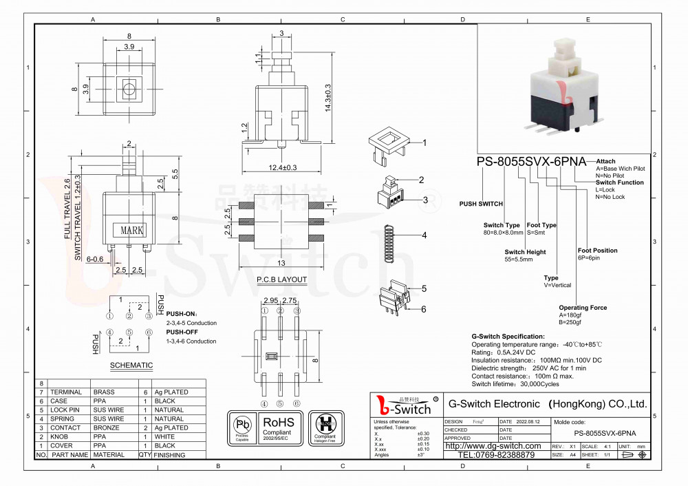 PS-8055SVA-6PNA technical document image