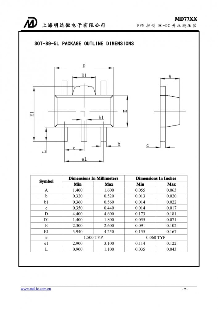 MD7733 datasheet page 9
