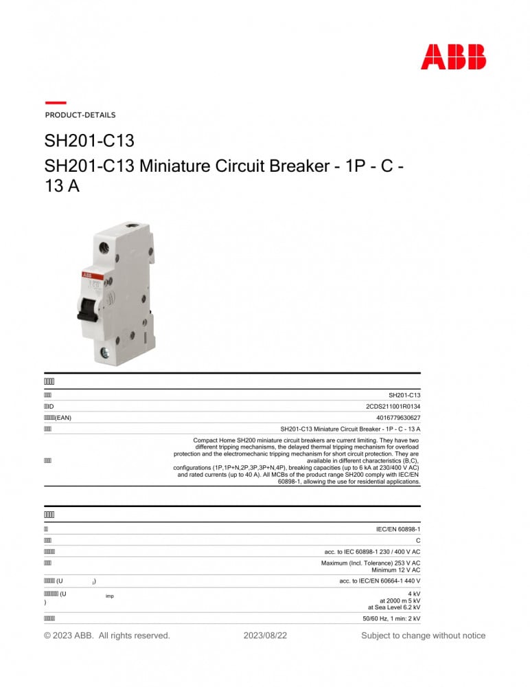 SH201-C13 technical document page 1