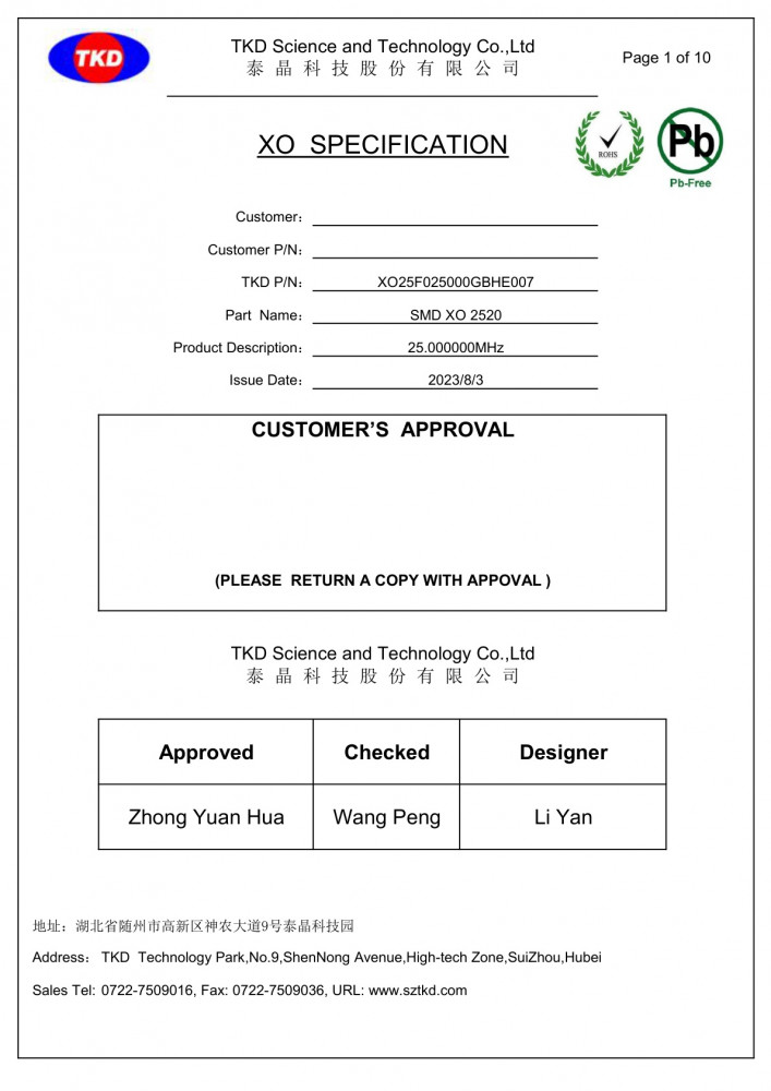 TKD XO25F025000GBHE007 document page 1